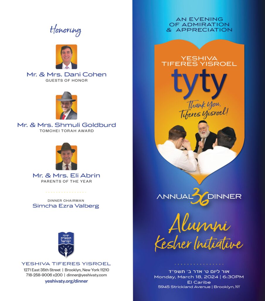 Alumni - Yeshiva Tiferes Yisroel